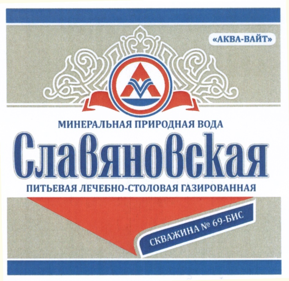 Купить минеральная лечебно-столовая газированную воду с магнием Стэлмас ...
